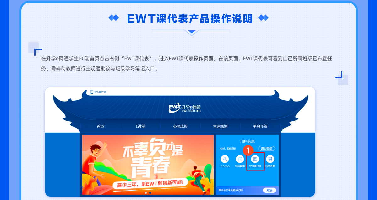 客服热线 4000211985