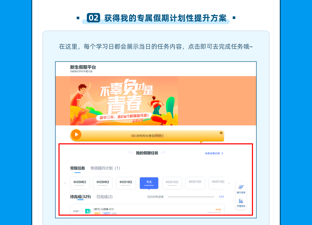 帮助 中心 新手 帮助 意见 反馈 在线 客服 关于 我们 平台 介绍 用户 协议 隐私 政策 关注 我们 官方 微